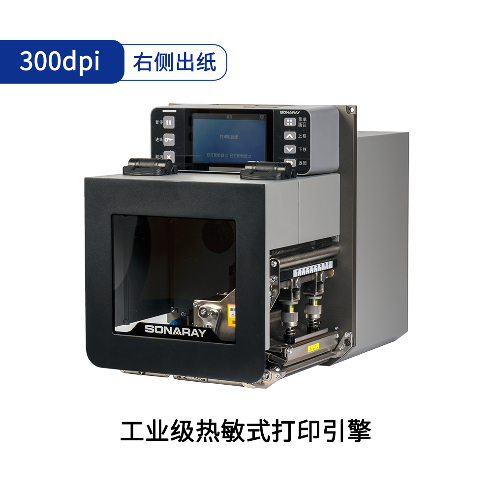 实诺锐官方网站 - 工业打印解决方案